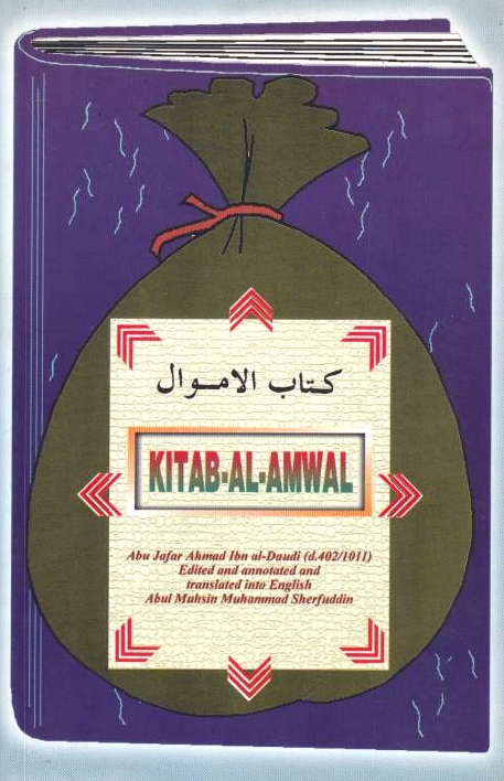 ナガラ図書(株): 中東・南アジア関係図書輸入販売