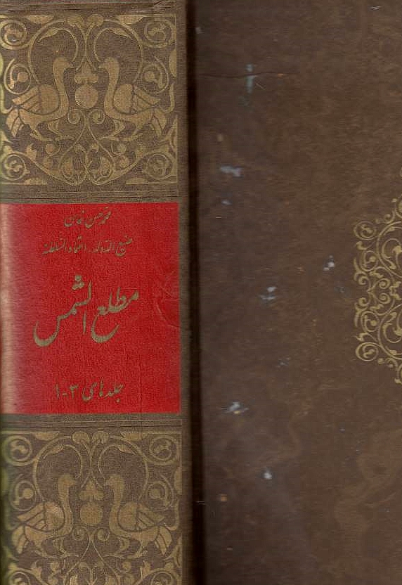 ナガラ図書(株): 中東・南アジア関係図書輸入販売